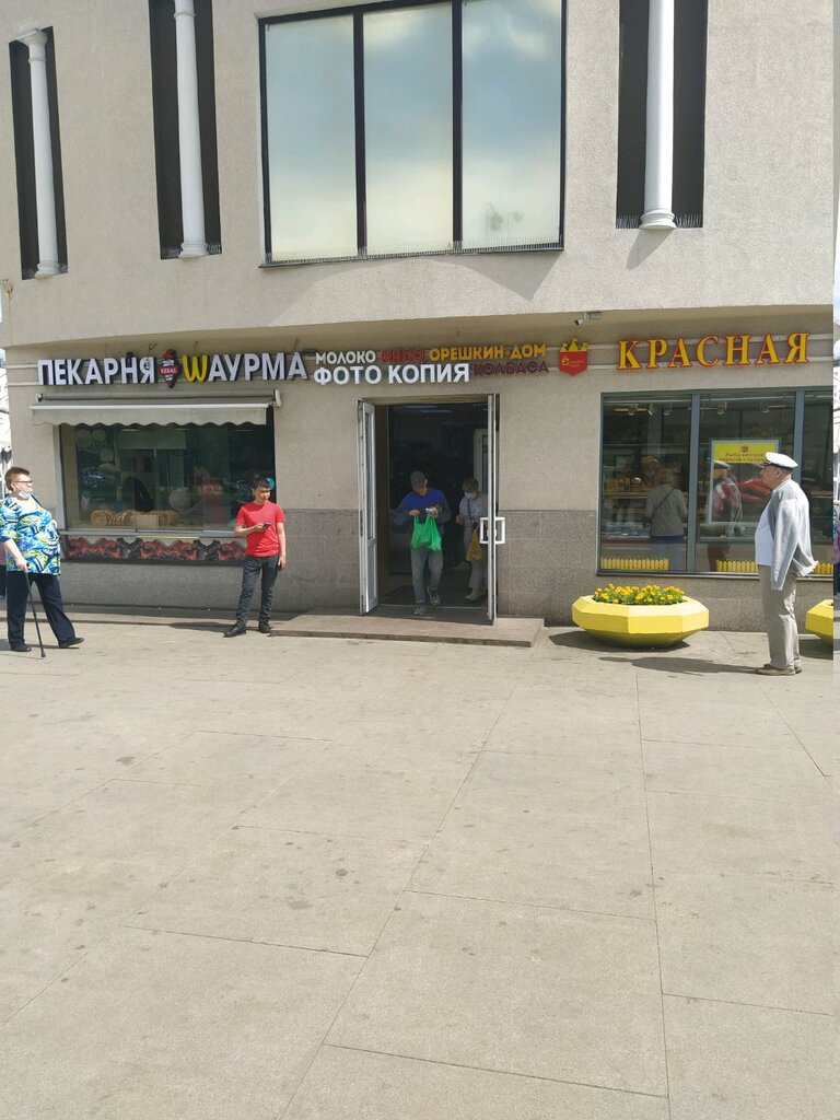 Fast food Кебаб, Moskova, foto