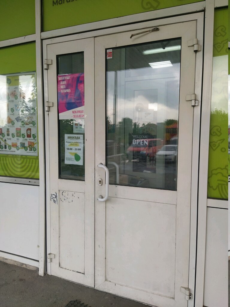 Bira dükkanı Разливное пиво, Moskova, foto