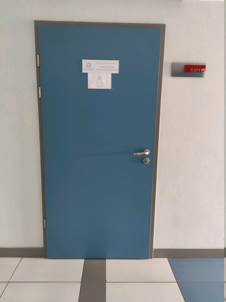 Avukatlar Advokat Latyshev P.S., Minsk, foto