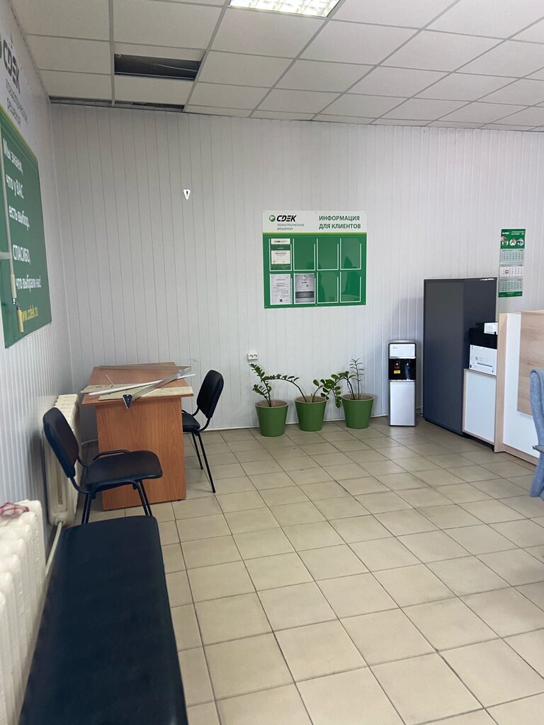 Kurye hizmetleri CDEK, Samarskaya oblastı, foto