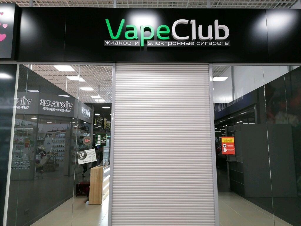 Tütün mamülleri üreticileri Vape Club, Novosibirsk, foto