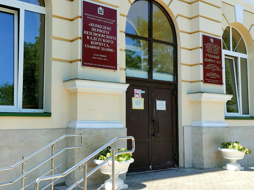 Üniversiteler Rusya Federasyonu Sağlık Bakanlığı Örenburg Devlet Tıp Üniversitesi, Orenburg, foto
