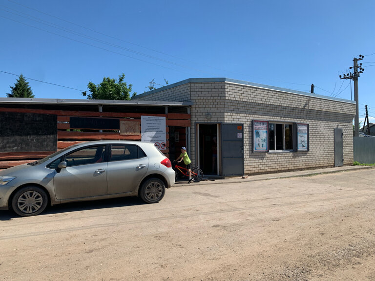 Market Magazin Ostrovok, Saratovskaya oblastı, foto