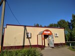 Кооп (ulitsa Pobedy No:40, selskiy posyolok Niva), market  Nijegorodskaya oblastından