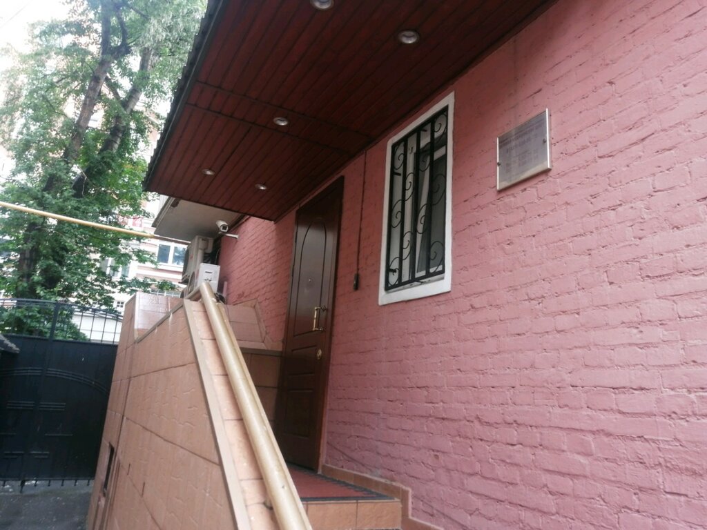 Tıp merkezleri ve klinikler Детский медицинский центр, Moskova, foto