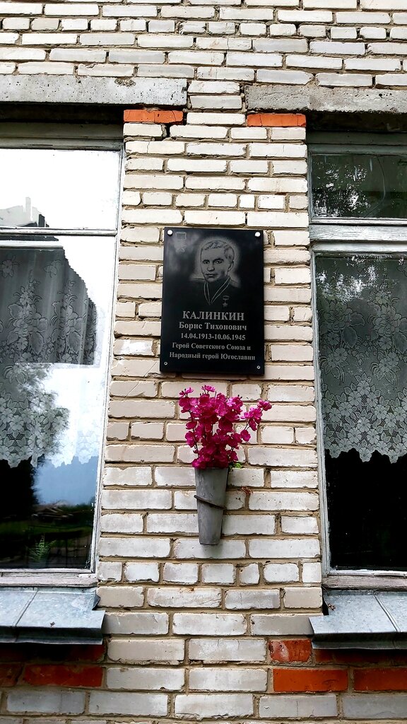 Ortaokul Школа, Penzenskaya oblastı, foto