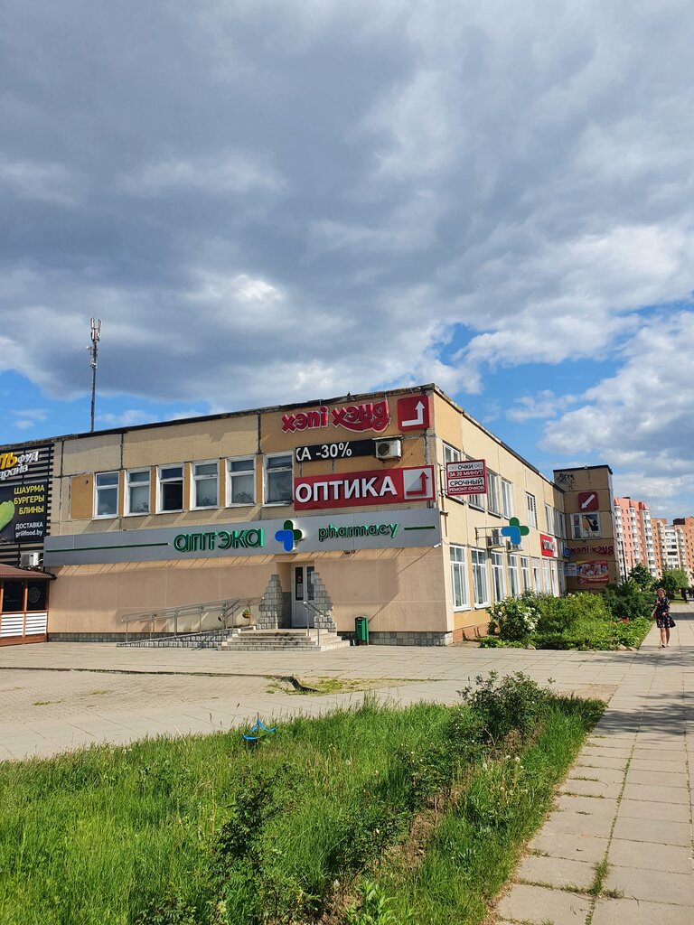Optik Halva Optics, Minsk, foto