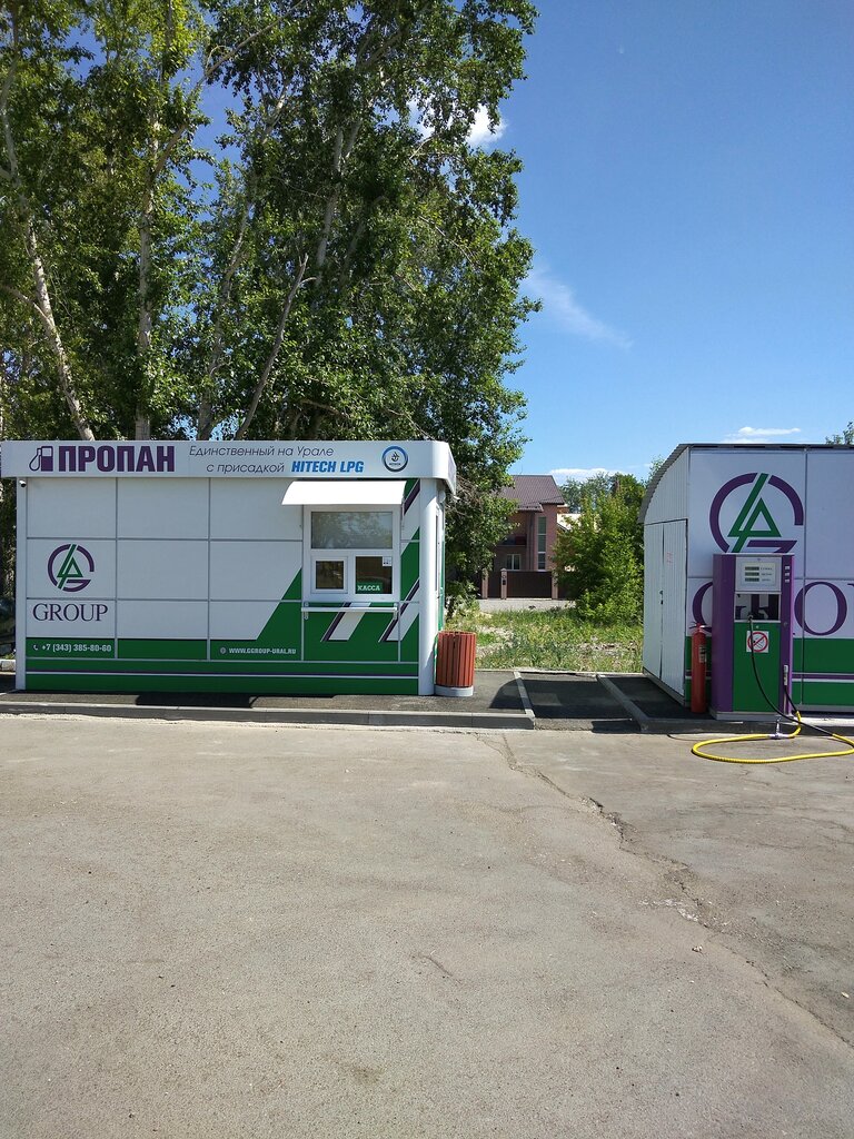 Tüp bayileri АГЗС Ggroup, Kamensk‑Uralski, foto
