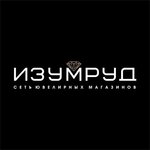 Yuvelirny magazin Izumrud (Udmurtskaya Street No:255Б), kuyumcular  Izhevsk'ten