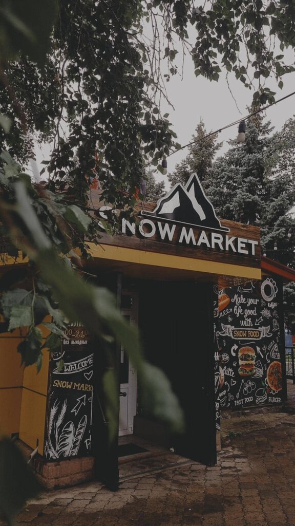 Market SnowMarket, Snezhnoe, foto