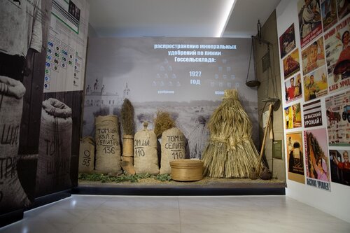 Müzeler ve sanat galerileri PhosAgro Museum Green Planet, Cherepovets, foto