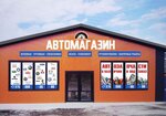 Автомагазин (переулок Строителей No:1Б, посёлок городского типа Нижнегорский), otomobil yedek parçaları  Kırım Cumhuriyeti'nden