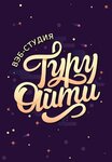 Гуруайти (Malysheva Street No:51А), i̇nternet pazarlama şirketi  Yekaterinburg'dan