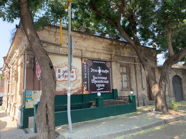 Kafe V gostyach u grafa, Yevpatorya, foto