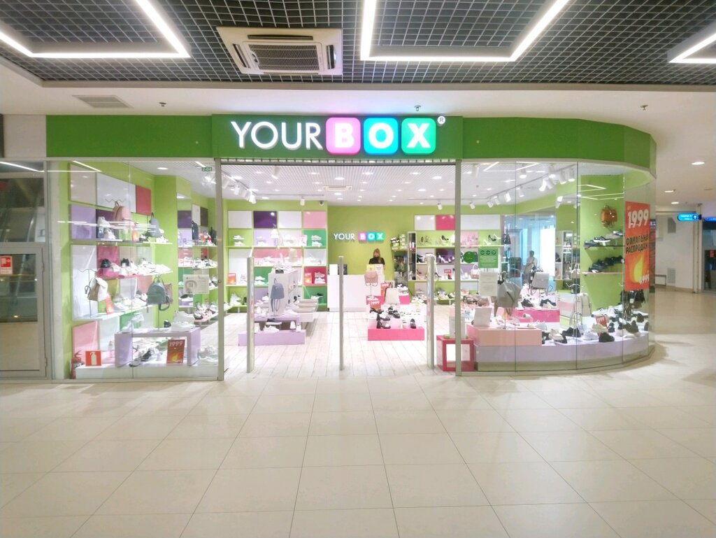 Ayakkabı mağazaları Yourbox, Saint‑Petersburg, foto