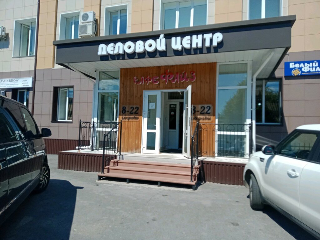 Alternatif tıp merkezleri МедПром, Cheboksary, foto