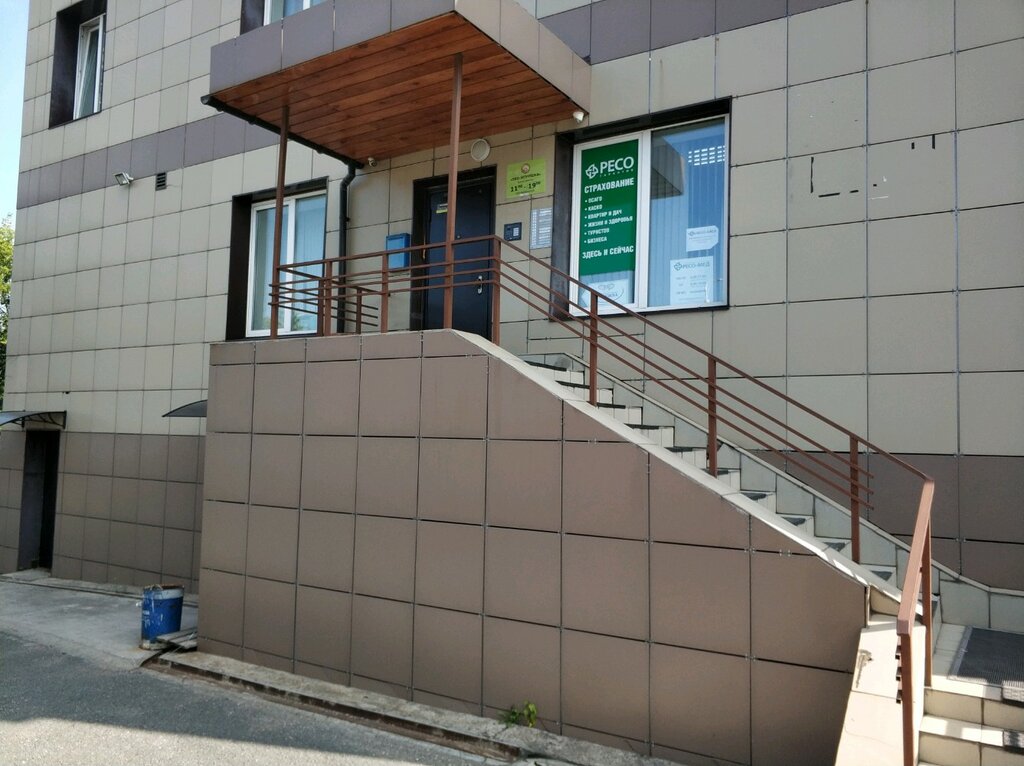 Sigorta şirketleri RESO-GARANTIA, Krasnoyarsk, foto