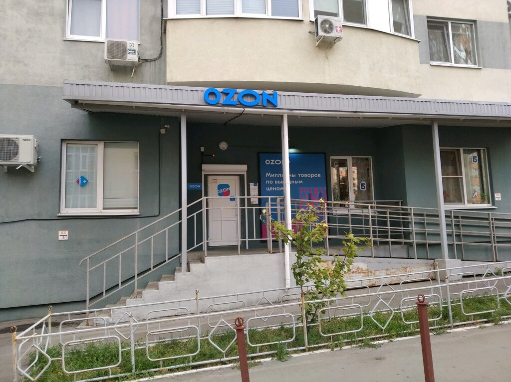 Teslimat noktası Вайлдбиррис, Samara, foto