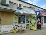Аудиотехника, приставки (улица Адмирала Октябрьского No:20), elektronik eşya mağazaları  Sevastopol'dan