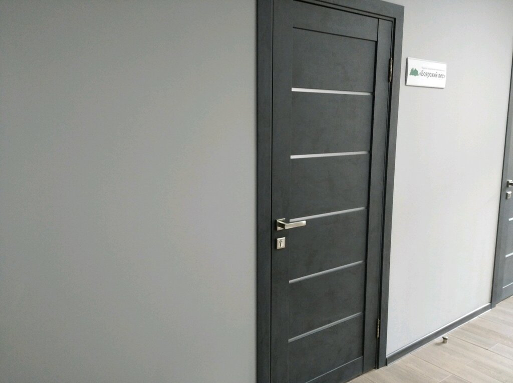 Hayvancılık Боярский лес, Voronej, foto