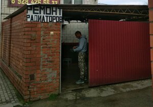 Sto (ulitsa im. Yagodina M. D. No:16), otomobil servisi  Krasnodar'dan