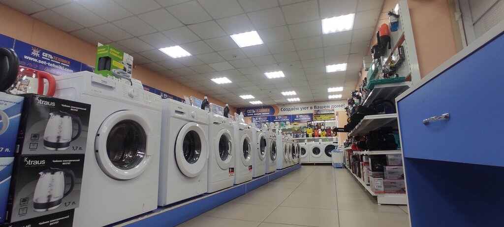 Beyaz eşya mağazaları Set tehniki, Sljudyanka, foto