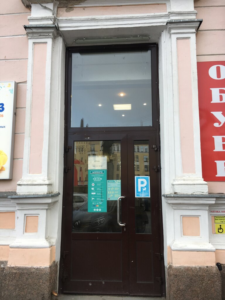 Mikrofinans Car Money, Vyborg, foto