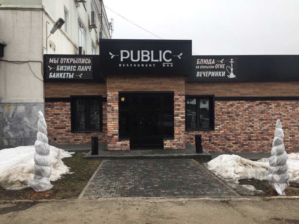 Restoran Public, Samara, foto