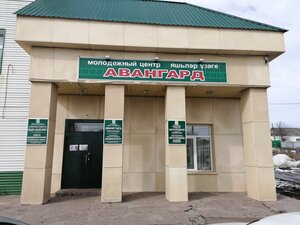 Sinemalar Киноучреждение, Agryz (Egerce), foto
