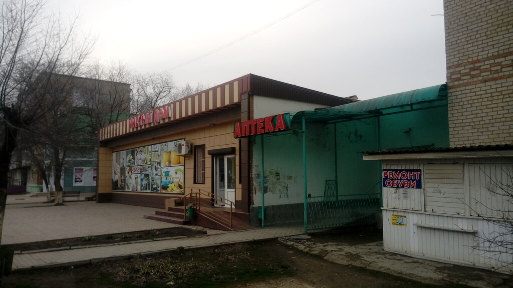 Ev temizlik ürünleri Чистый дом, Neftekumsk, foto