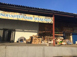 Кондитерские изделия (Vokzalnoye shosse No:28), pasta, şekerleme ve tatlı  Orsk'tan