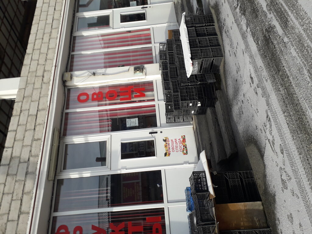 Manavlar Овощи-фрукты, Vladikavkaz, foto