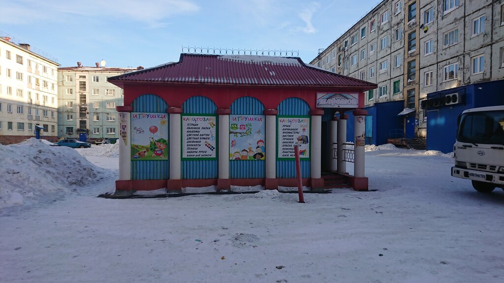 Çocuk oyunları ve oyuncakları Теремок, Norilsk, foto