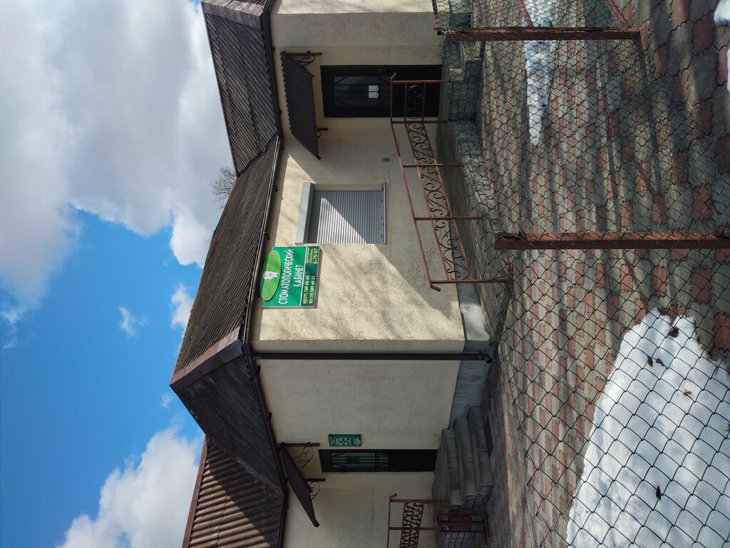 Özel ağız ve diş sağlığı klinikleri ve muayenehaneleri Vasilenko S. V. Ip, Vawkavysk, foto