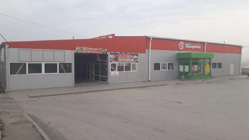 Manavlar Овощи фрукты, Şahty, foto