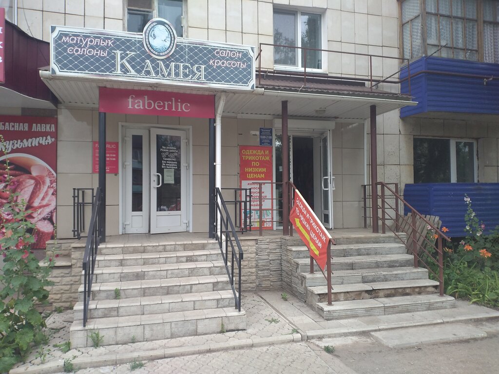 Kuaförler Камея, Tuymazy, foto