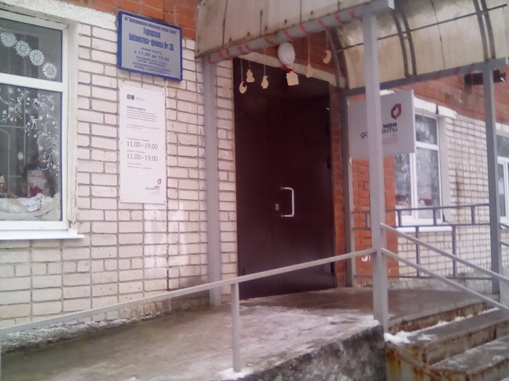 Belediye ve kamu hizmetleri merkezi Мои Документы, Kaluga, foto