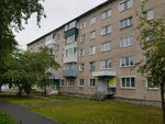 Пять С Плюсом (ulitsa Lenina No:54), kırtasiyeler  Turinsk'ten