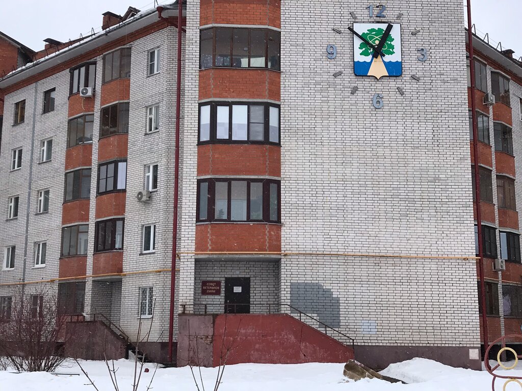 Sivil toplum kuruluşları Совет ветеранов Оияи, Dubna, foto