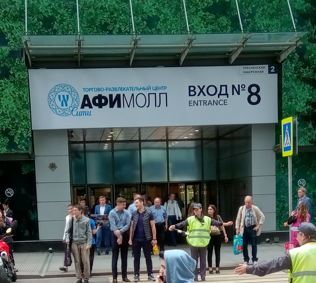 Giyim mağazası Uniqlo, Moskova, foto