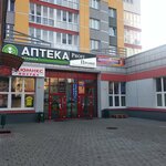 Софит (Zhaltovskaha Street No:18), giyim mağazası  Pinsk'ten