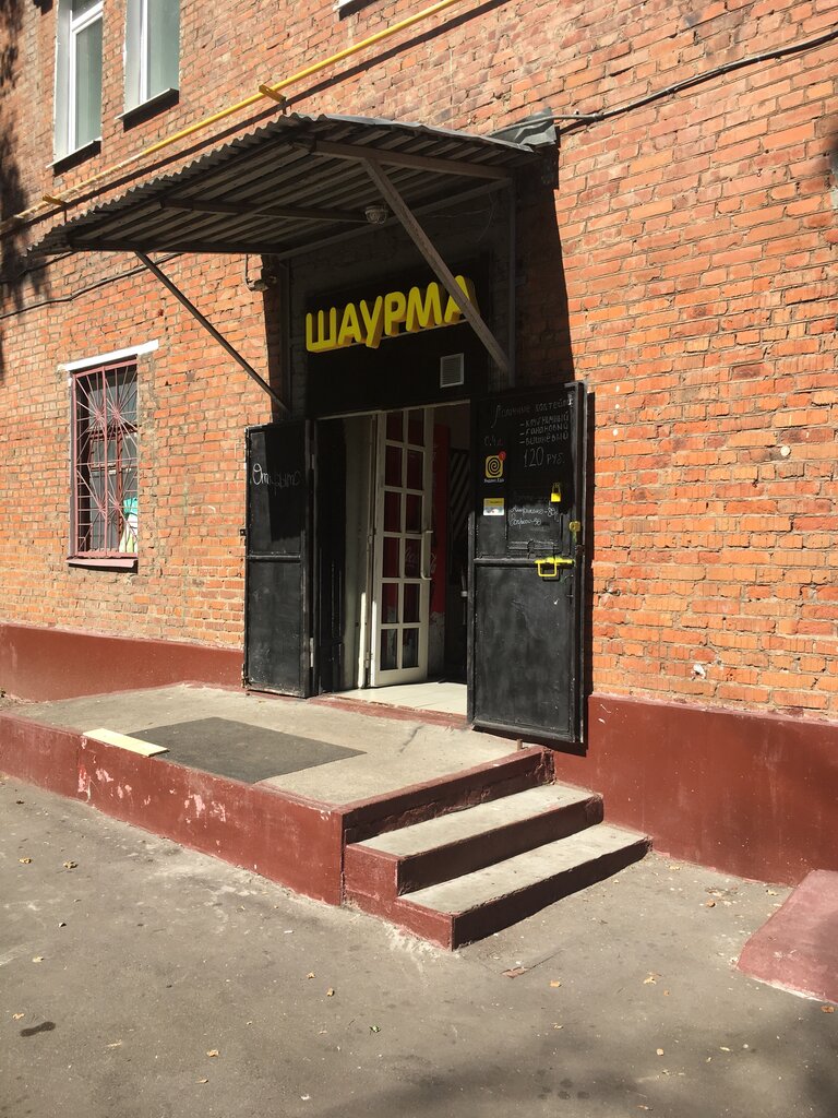 Fast food Kebab doner, Moskova, foto