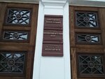 Академический хор (Komsomolskaya ploshchad No:1), müzik ve dans grupları  Voljski'den