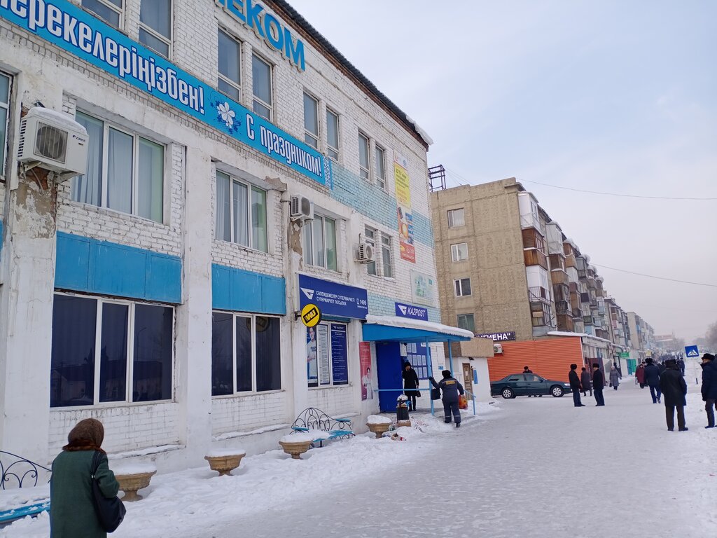 Postahane, ptt Kazpost, Ayagöz, foto