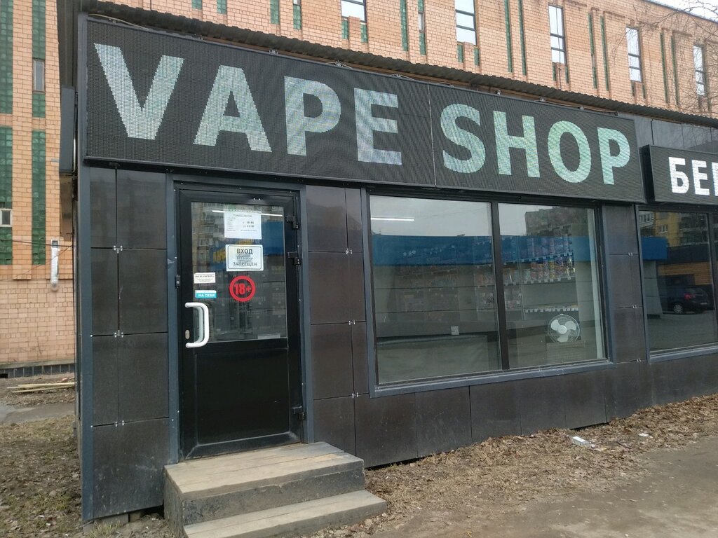Tütün, sigara mağazaları A-vape, Izhevsk, foto