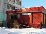 Магнолия (Metallurgov Avenue No:56, Yartsevo), market  Yartsevo'dan