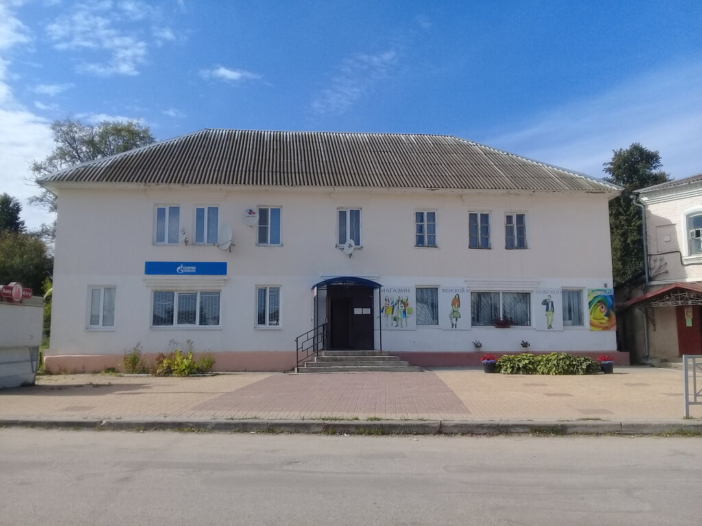 Giyim mağazası Одежда обувь, Kondrovo, foto