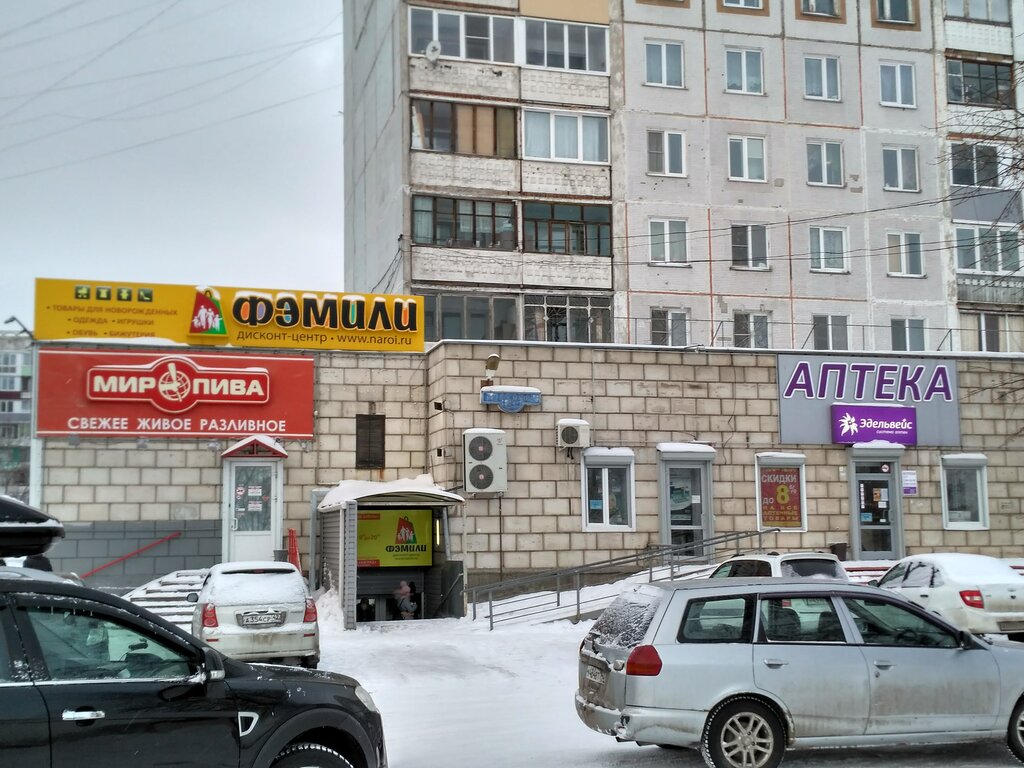 Eczaneler Edelweiss, Novokuznetsk, foto