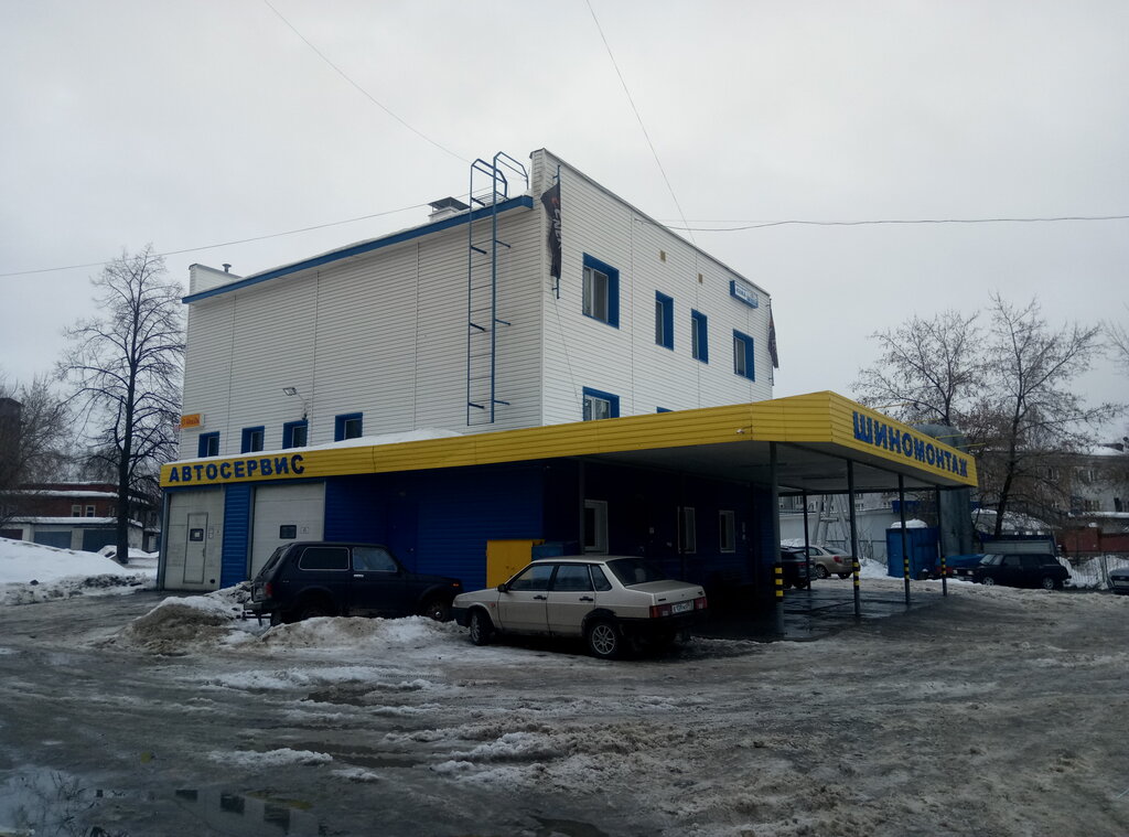 Otomobil servisi Avtotekhtsentr Kama, Krasnokamsk, foto