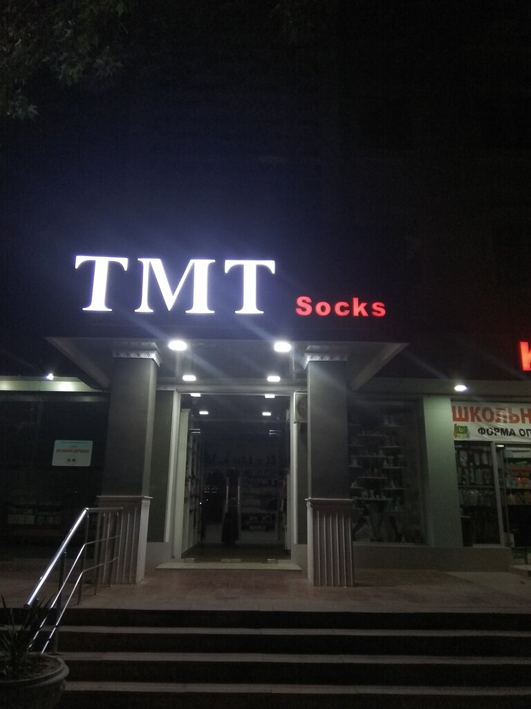 Çorap ve külotlu çorap mağazaları Tmt Socks, Taşkent, foto